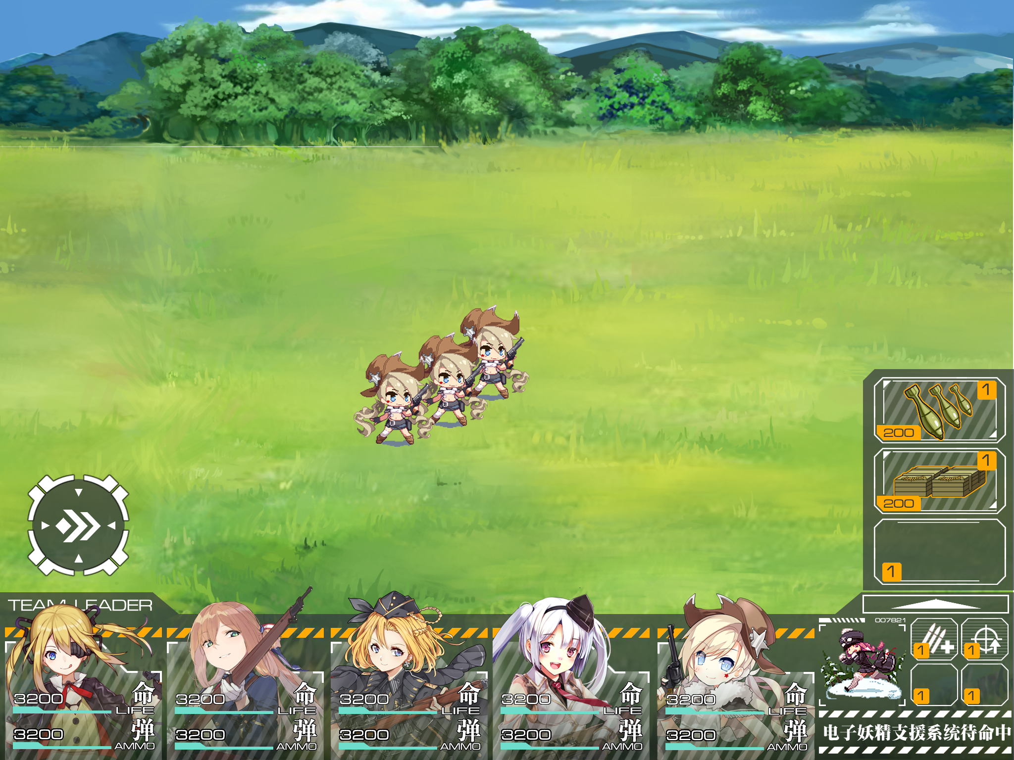 File:GFL PreAlpha 5.jpg - IOP Wiki